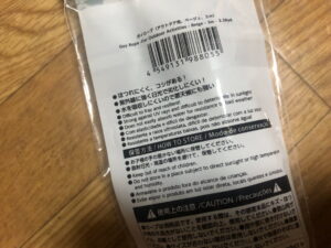 ダイソーで見つけた！パラコードの隠れた売り場とおすすめ商品ガイド | TOIRO handmade
