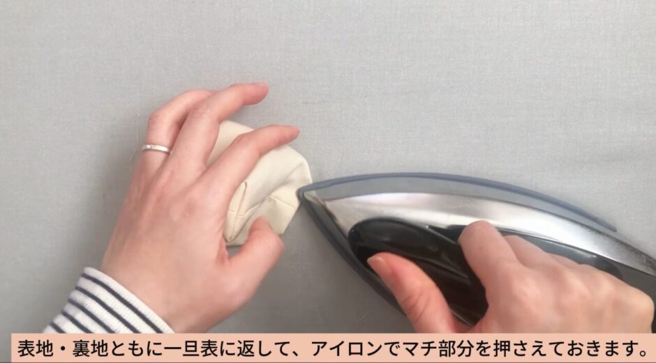 簡単＆おしゃれ！ミニ巾着ポーチの作り方 | TOIRO handmade