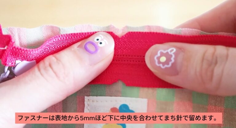 簡単！10cmファスナーで作るポーチ＆小銭入れの作り方 | TOIRO handmade