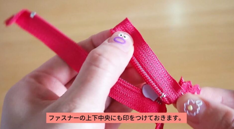 簡単！10cmファスナーで作るポーチ＆小銭入れの作り方 | TOIRO handmade