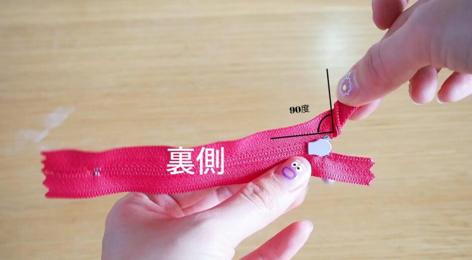 簡単！10cmファスナーで作るポーチ＆小銭入れの作り方 | TOIRO handmade